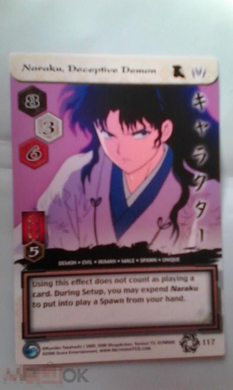 Карточка InuYasha Trading Card Game Naraku, Deceptive Demon — покупайте ...