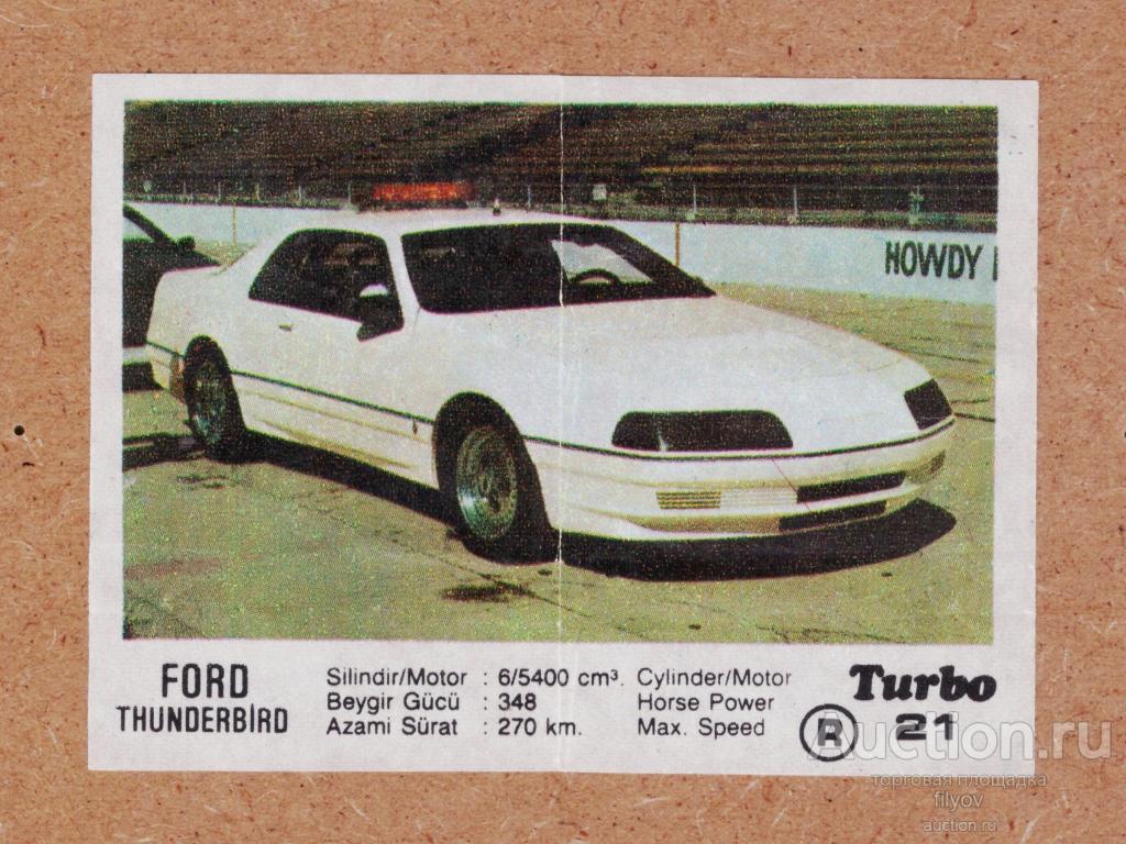 21 Оригинал Вкладыш Turbo 1-50 1986 Gum Insert Турбо 85x63mm ...