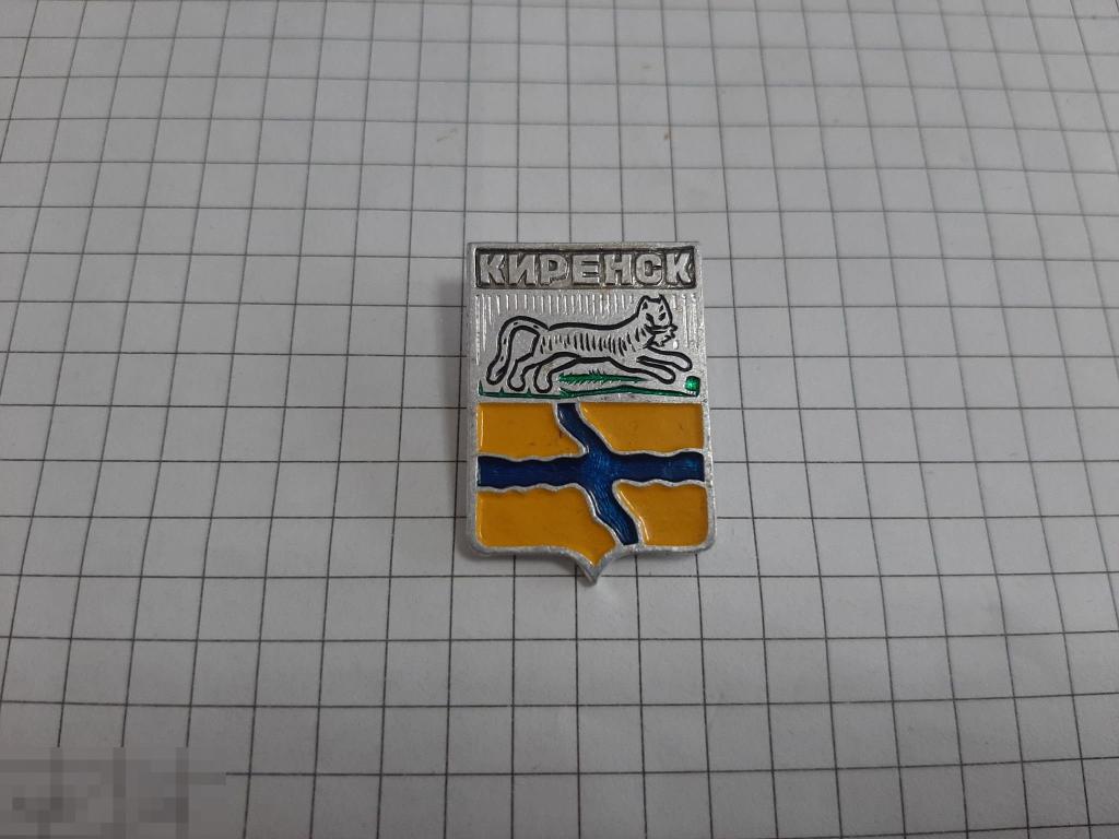 Значок Киренск (7) — покупайте на Auction.ru по выгодной цене. Лот из ...