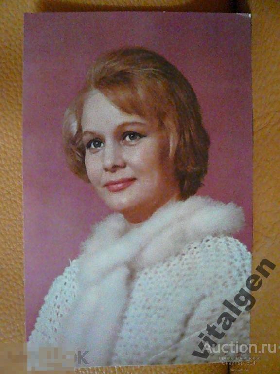 Ия Арепина артист актриса кино театр СССР — покупайте на Auction.ru по выгодной цене. Лот из ...