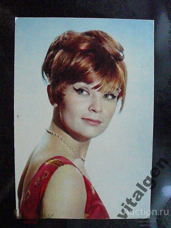 Светлана Светличная артист актриса кино театр СССР — покупайте на Auction.ru по выгодной цене ...