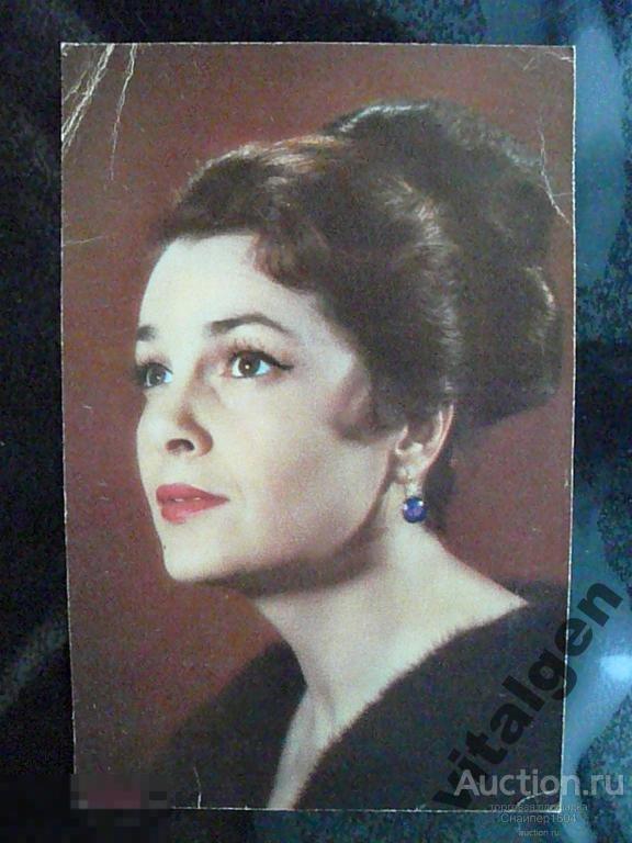 Элина Быстрицкая артист актриса кино театр СССР — покупайте на Auction.ru по выгодной цене. Лот ...