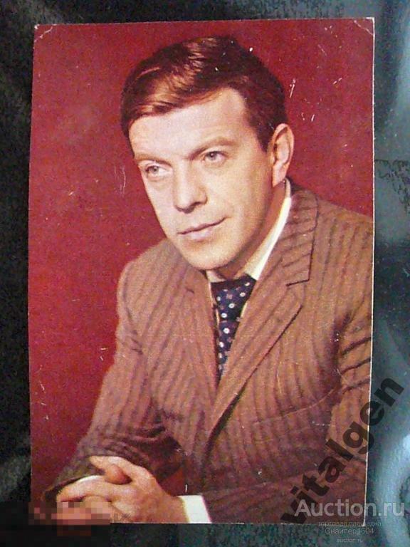 Вячеслав Шалевич артист актер актриса кино СССР — покупайте на Auction.ru по выгодной цене. Лот ...