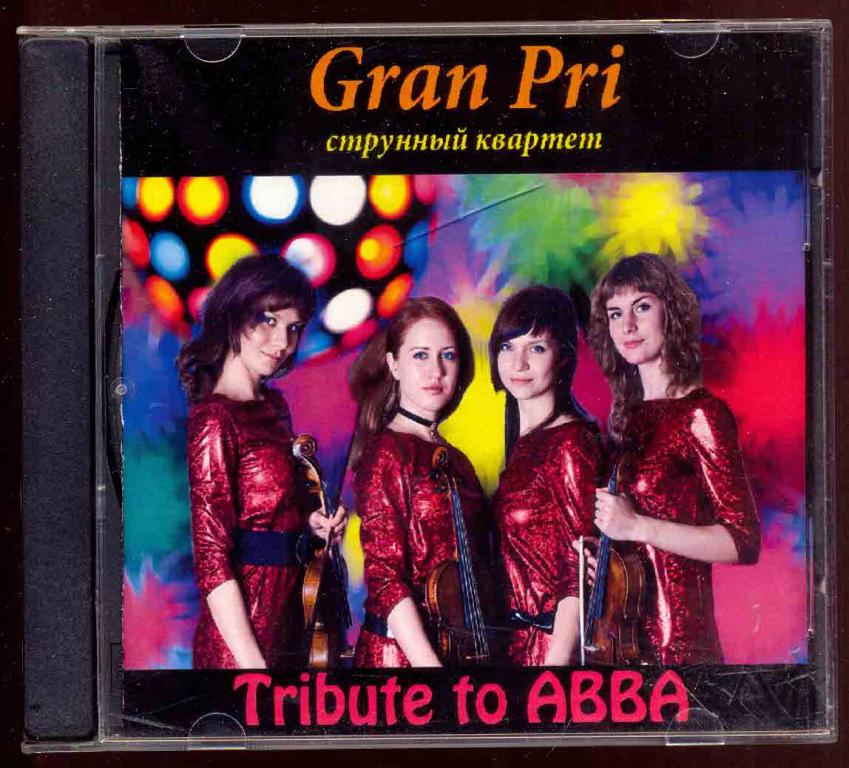 Струнный квартет "Гран При" GRAN PRI - Tribute to ABBA — покупайте на ...