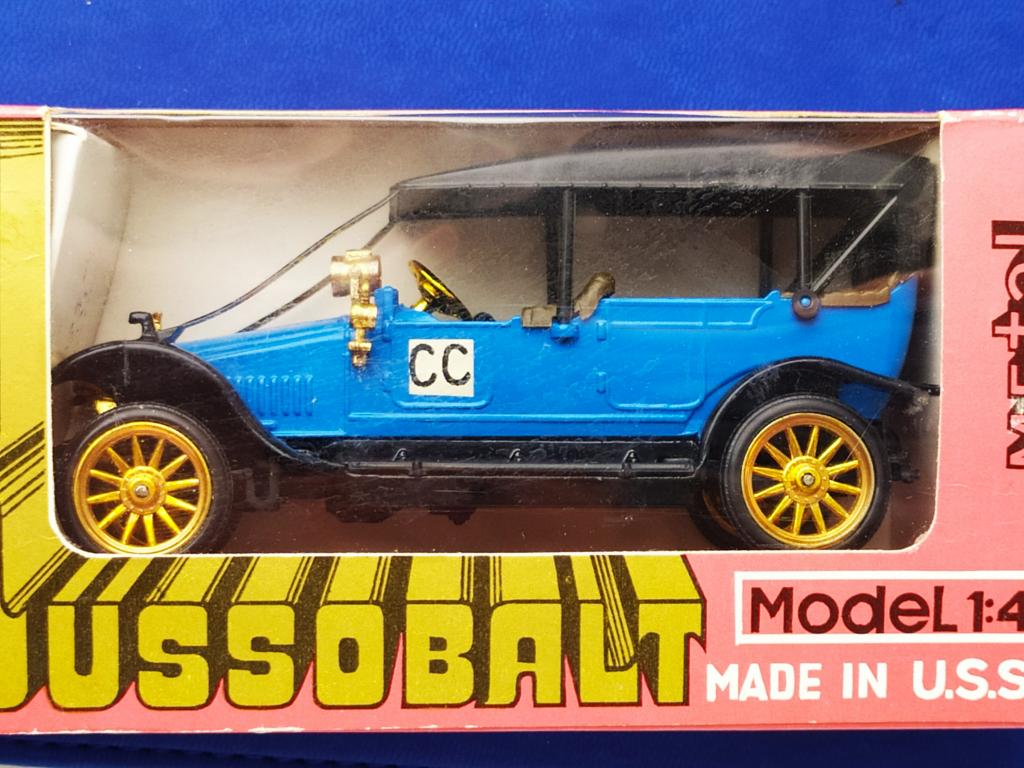 Модель машины Руссобалт А22 Russo-balt C24-40 РАЛЛИ. декаль номера ...