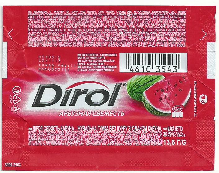 Пачка (Обёртка) - DIROL. 1 шт. — покупайте на Auction.ru по выгодной ...