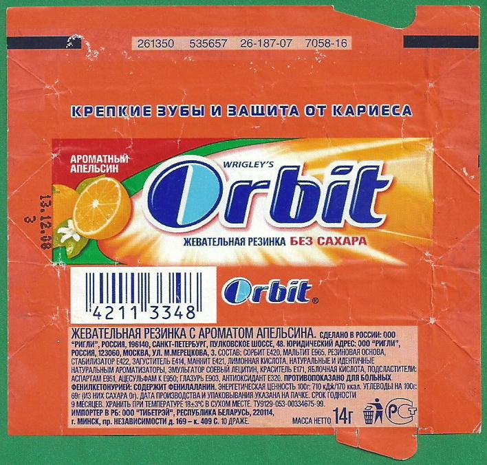 Пачка (Обёртка). ORBIT. 1 шт. — покупайте на Auction.ru по выгодной ...