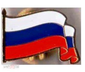 Серия значков флаги стран Мира - значок флаг России — покупайте на ...