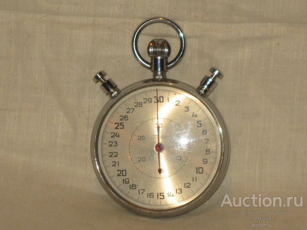 Секундомер "Слава". Большой. СССР. — покупайте на Auction.ru по ...