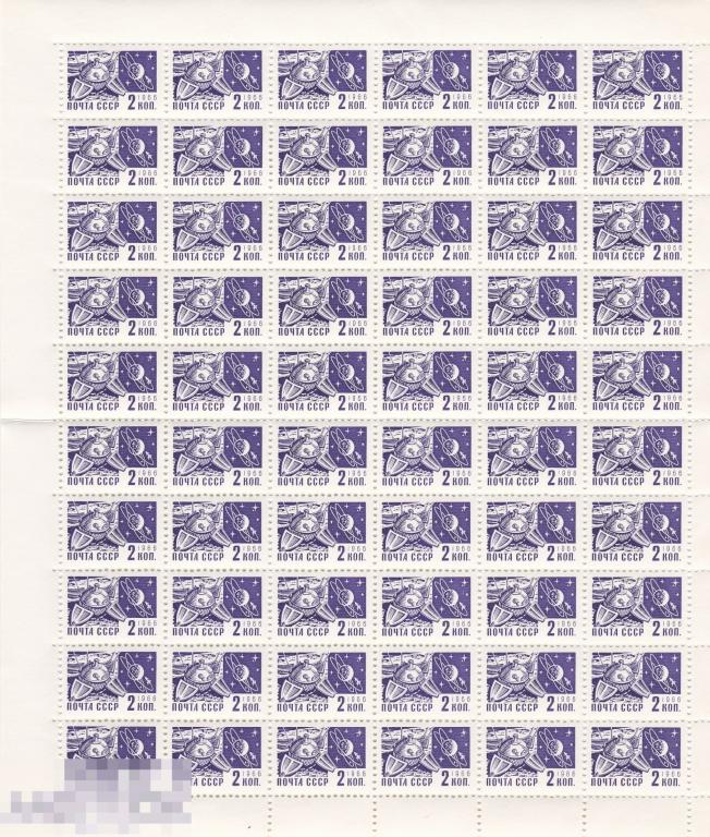 1968, МЕТАЛЛОГРАФИЯ, марка ЛИСТ стандарт 2 коп. космос разновидность ...