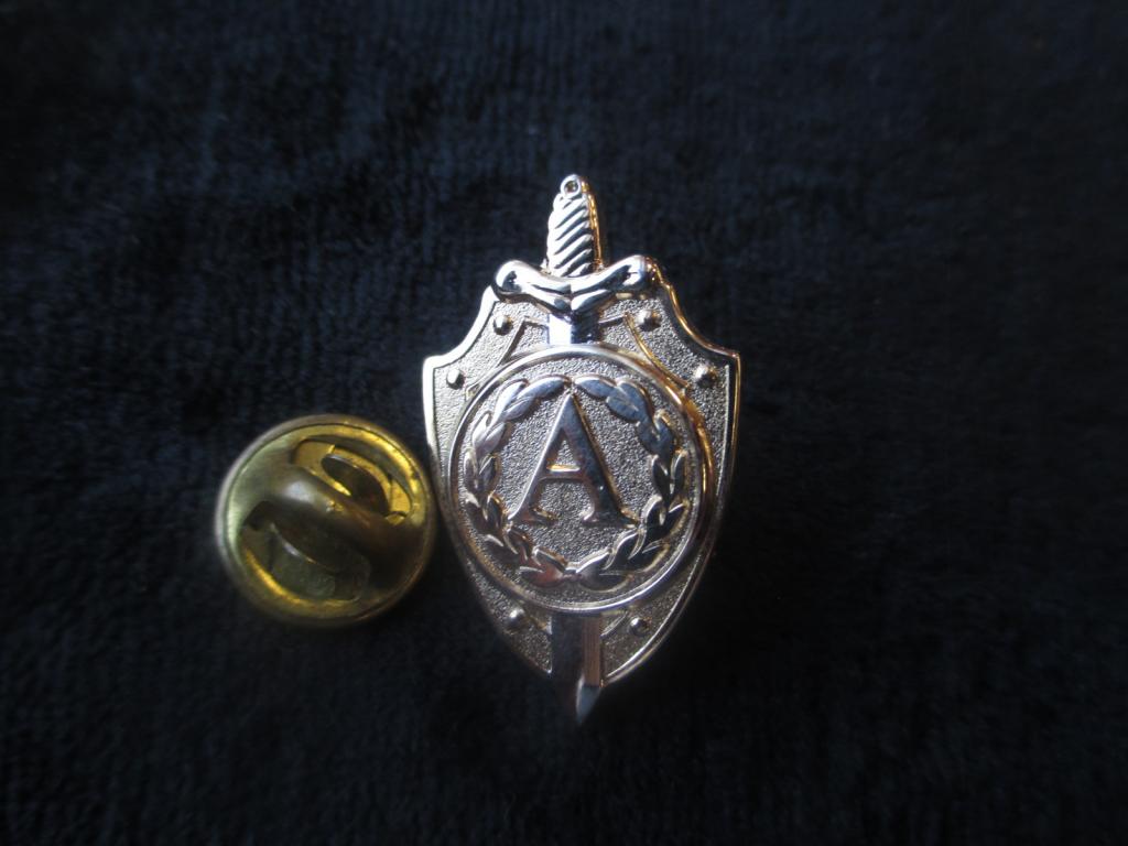 Знак." Альфа" .Щит.. цанга — покупайте на Auction.ru по выгодной цене ...