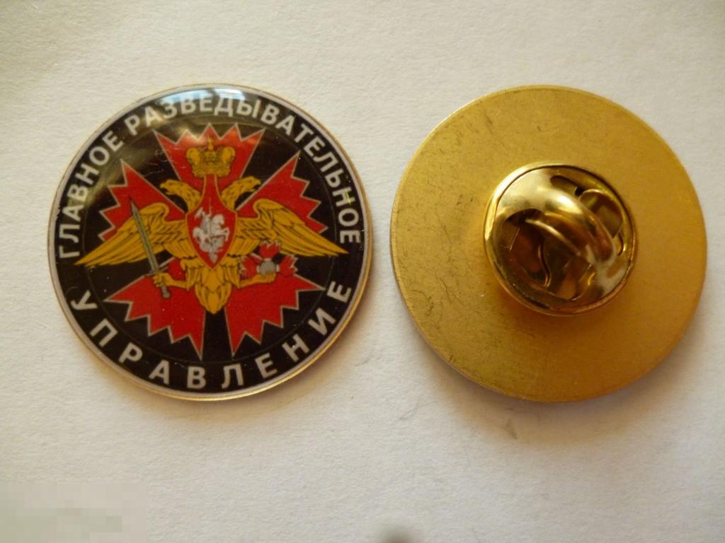 №399 ВС РФ ВОЕННАЯ РАЗВЕДКА.. ГРУ. . — покупайте на Auction.ru по ...