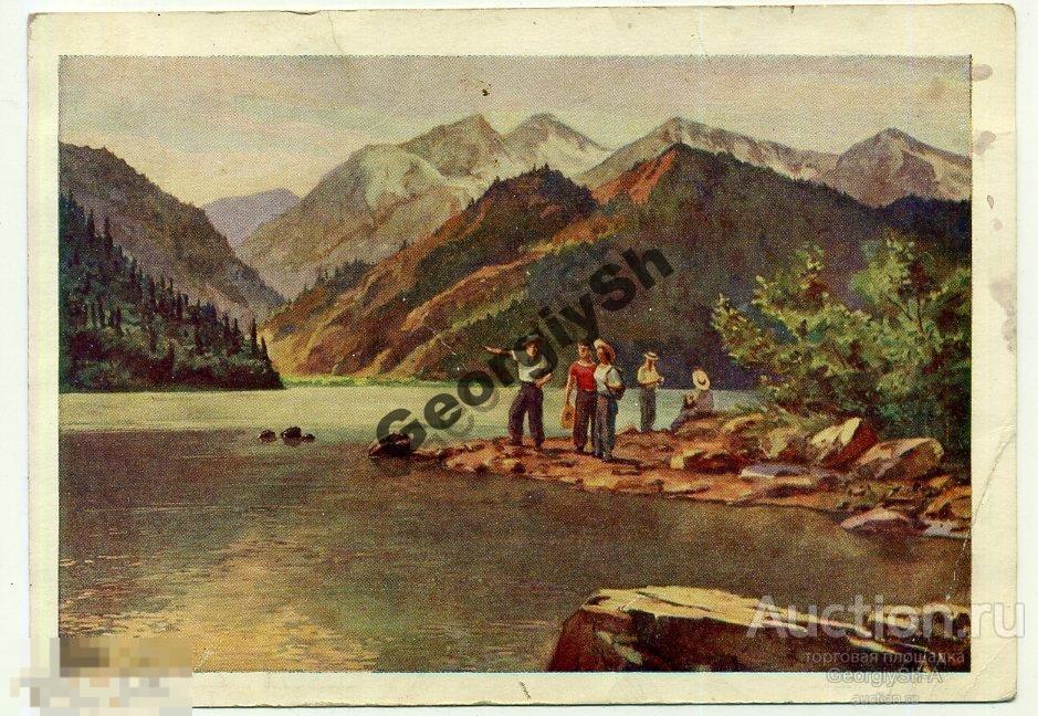 Озеро Иссык в Заилийском Ала-тау 20.01.1955 ДМПК — покупайте на Auction ...