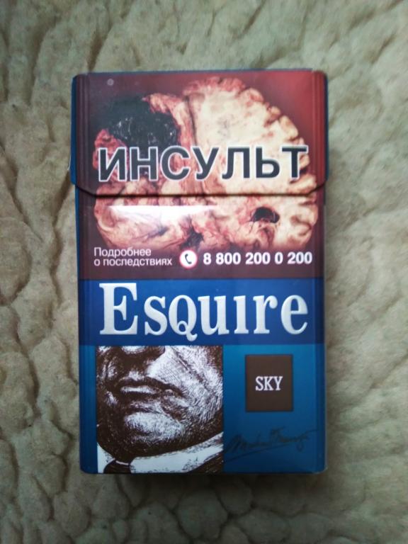Пачка от сигарет "ESQUIRE" SKY в коллекцию !!! — покупайте на Auction ...