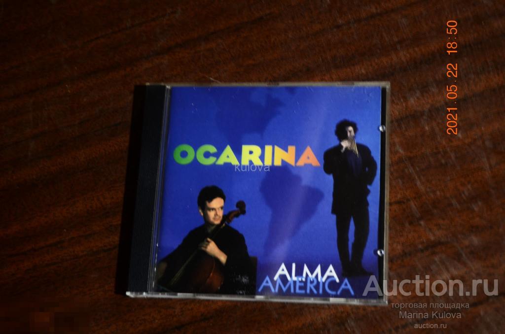OCARINA, Alma America — покупайте на Auction.ru по выгодной цене. Лот ...