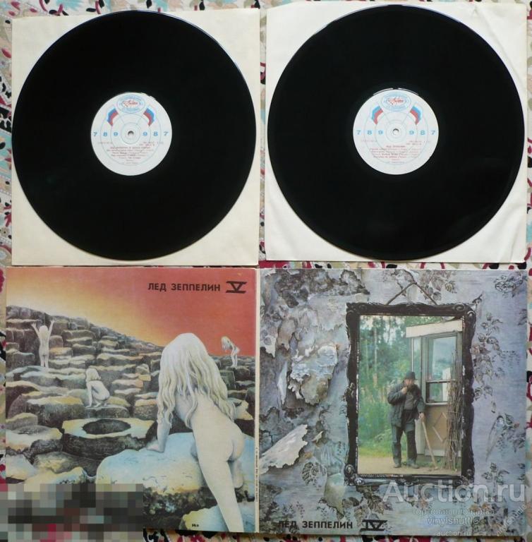 Led Zeppelin. IV (Zoso, Symbols) // V (Houses Of The Holy). 1971 ...