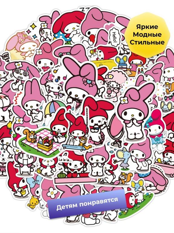 Наклейки стикеры Hello Kitty Хеллоу Китти набор для детей Хелло Китти ...