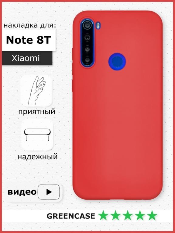 Чехол для Redmi Note 8t, Силиконовый на Redmi Note 8 T, защитный на ...