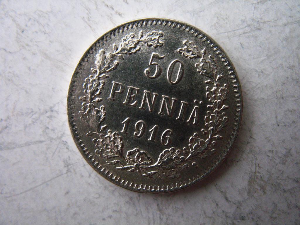 50 пенни 1916 года Финляндия в отличном коллекционном состоянии — покупайте на Auction.ru по ...