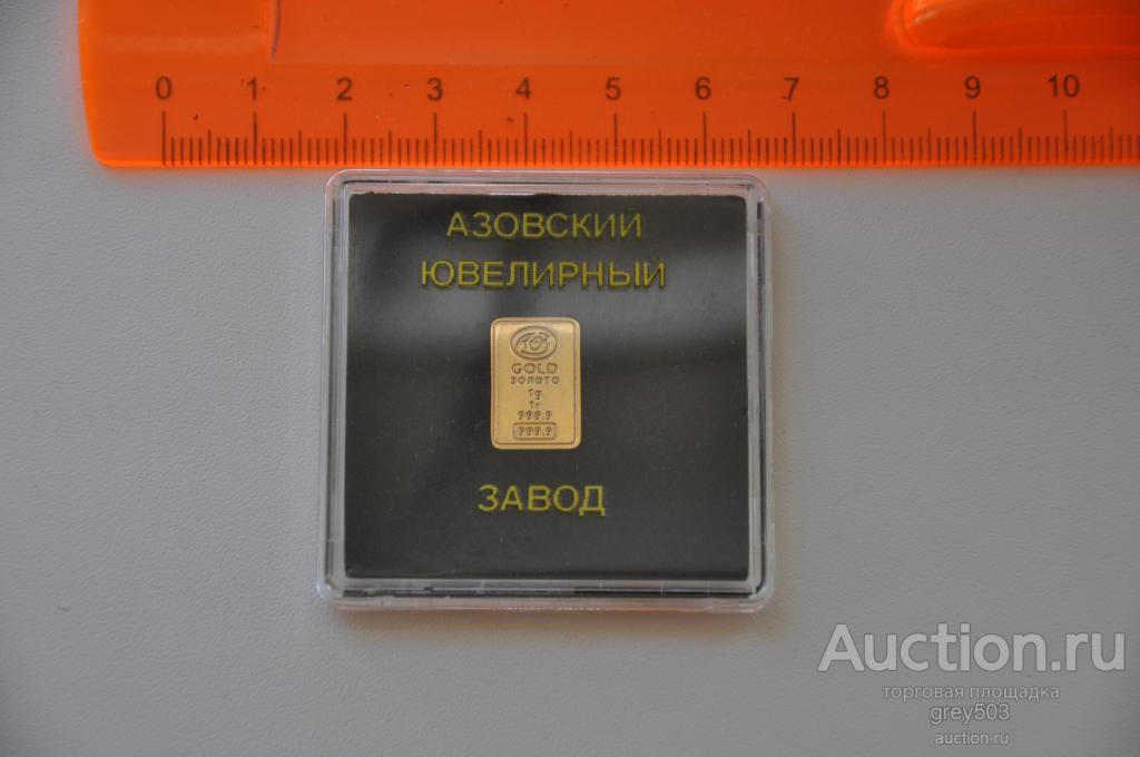 Золотой слиток 1 грамм. С РУБЛЯ !!! — покупайте на Auction.ru по ...