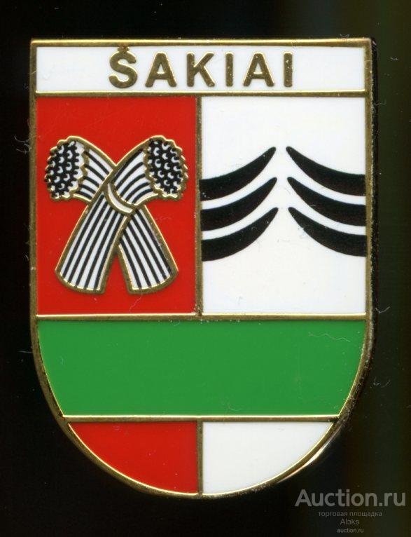 Литва - Sakiai (Шакяй)(серия - города Литвы)(география)(Кр ...