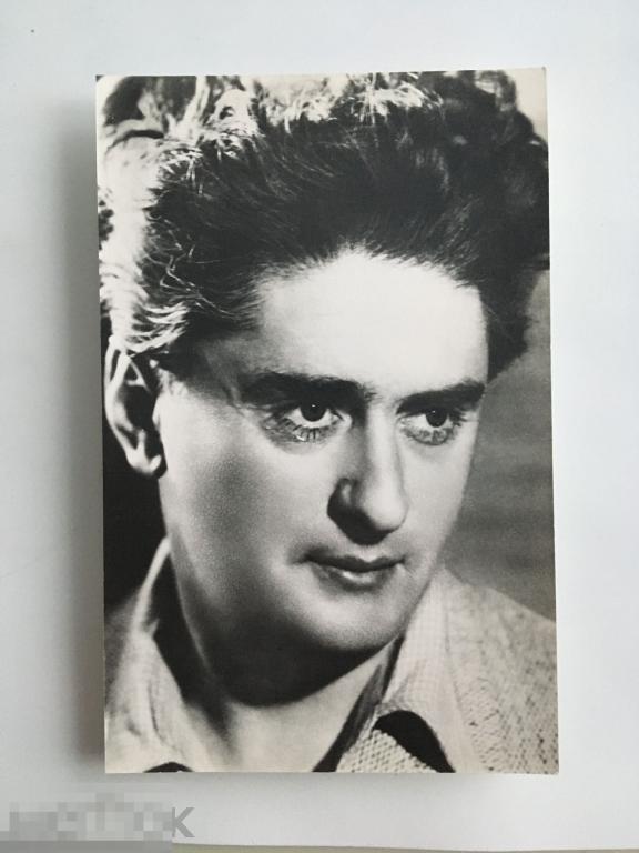 Иосиф Павлович Уткин. Советский поэт. 1973 г. — покупайте на Auction.ru ...