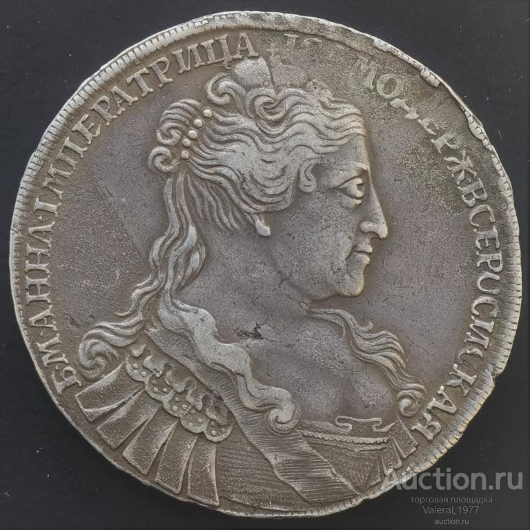 Отличный РУБЛЬ Анна 1734 года. Переходный портрет. Крест короны разд ...
