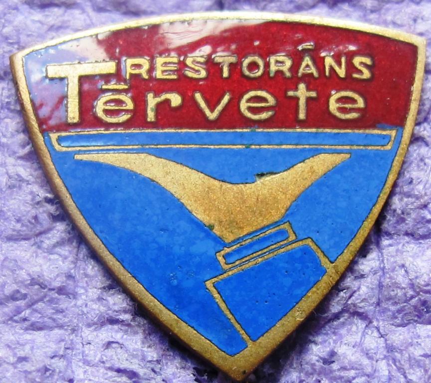 Ресторан «Tervete».Тервете Латвийская ССР. общепит. — покупайте на ...