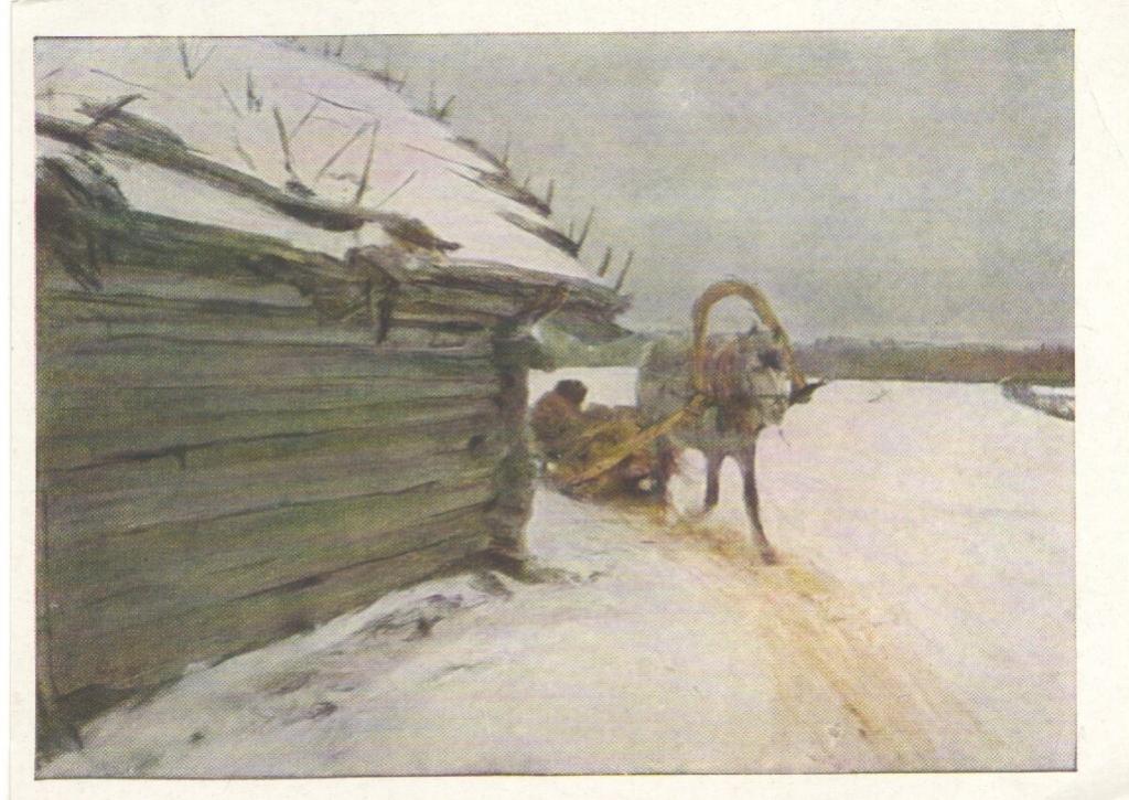 67394 Серов зимой 1962 сани подвода возница сарай деревня деревенский ...