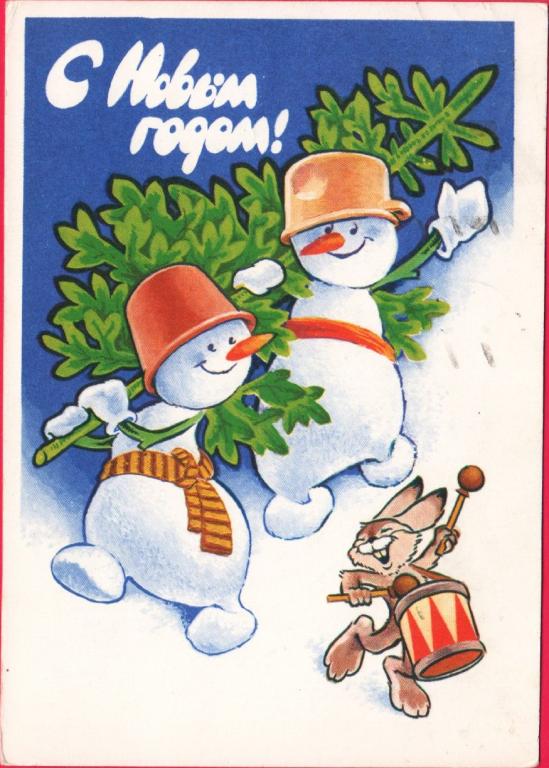 83148 Четвериков 1981 Снеговик заяц зайчик барабанщик ДМПК — покупайте ...