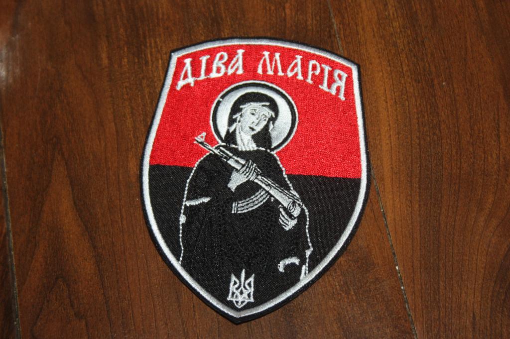 шеврон тербат АТО Дева Мария - Украина