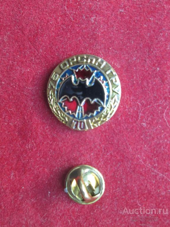 Спецназ.75ОРСпН.Юбилей.Разведка.ГРУ — покупайте на Auction.ru по ...