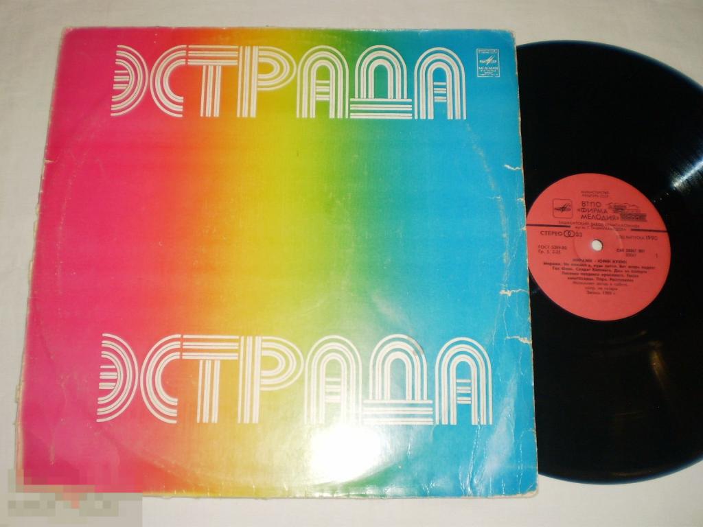 Юрий Кукин ‎– Миражи - LP - RU — покупайте на Auction.ru по выгодной цене. Лот из Ивановская ...