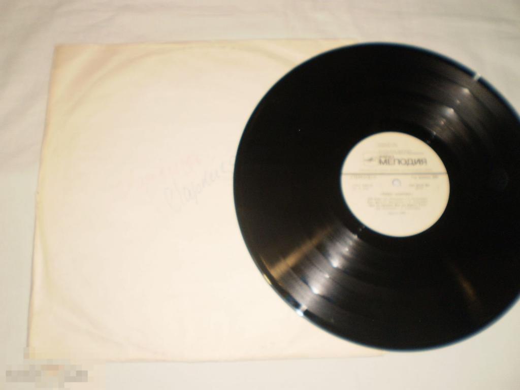 Маркиза - Маркиза - LP - RU — покупайте на Auction.ru по выгодной цене. Лот из Ивановская ...