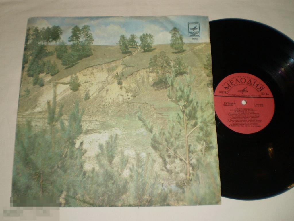 Для Вас, Женщины! - Все-Таки Вальс - LP - RU — покупайте на Auction.ru по выгодной цене. Лот из ...