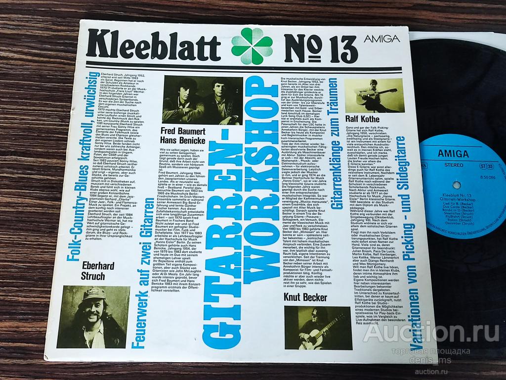 Knut Becker / Ralf Kothe / Eberhard Struch - Kleeblatt No. 13 ...