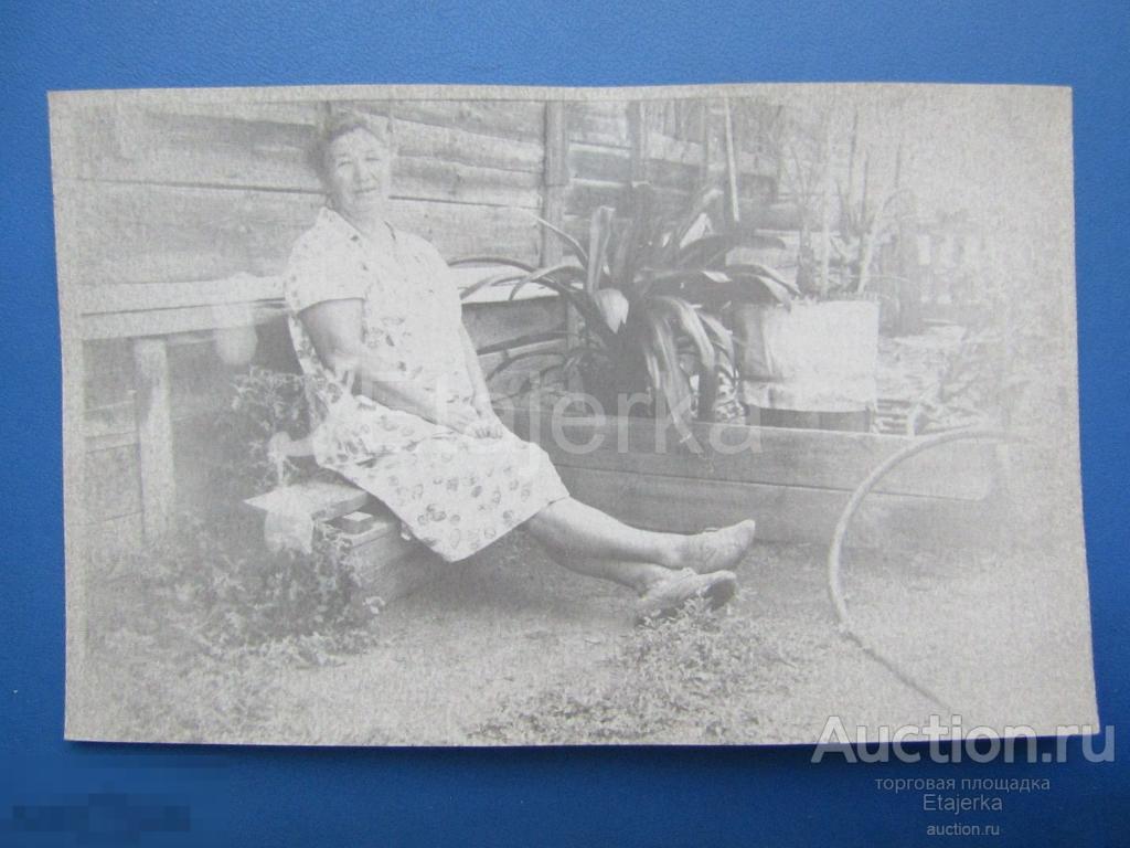 Женщина. Деревня. Дом . Фото СССР ( АрЖ ) — покупайте на Auction.ru по выгодной цене. Лот из ...