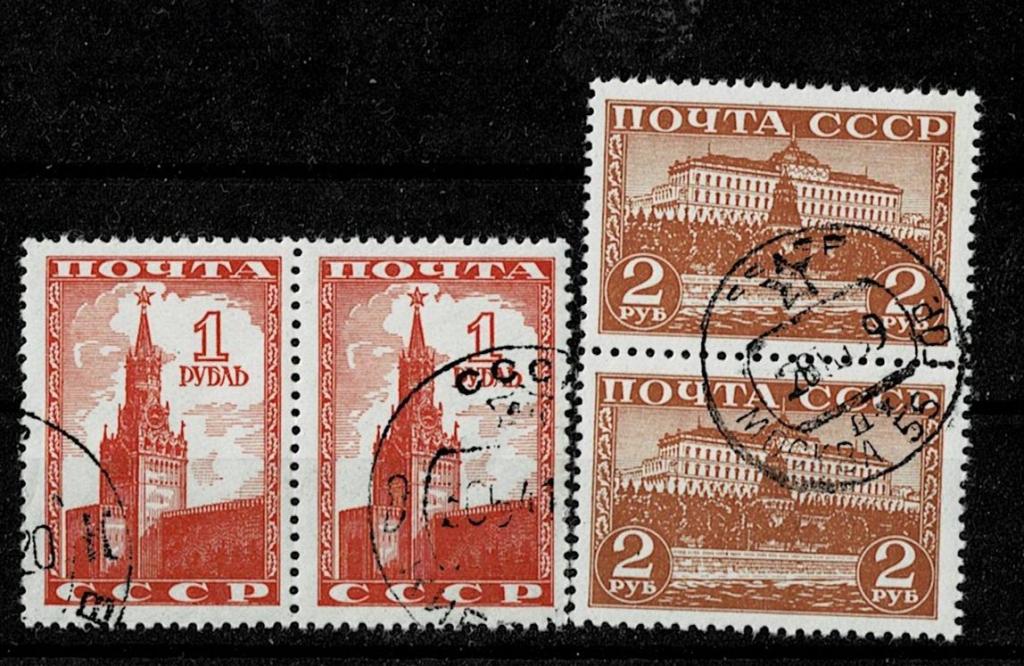 ПОЧТОВЫЕ МАРКИ ПО 99 РУБЛЕЙ! СКИДКА ПРИ ПОКУПКЕ НЕСКОЛЬКИХ ЛОТОВ ...