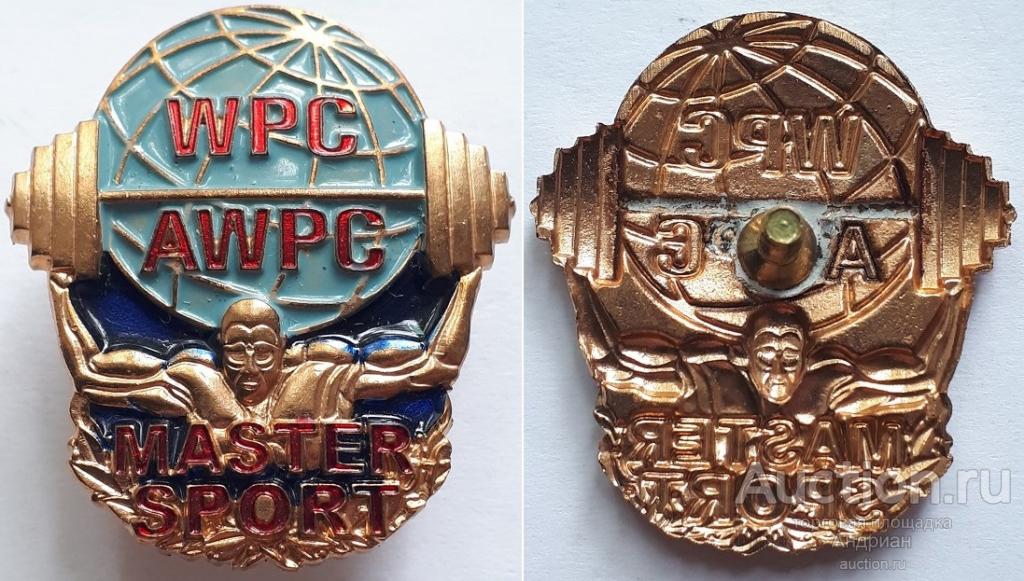 Знак мастер спорта WPC AWPC. Редкий. — покупайте на Auction.ru по ...
