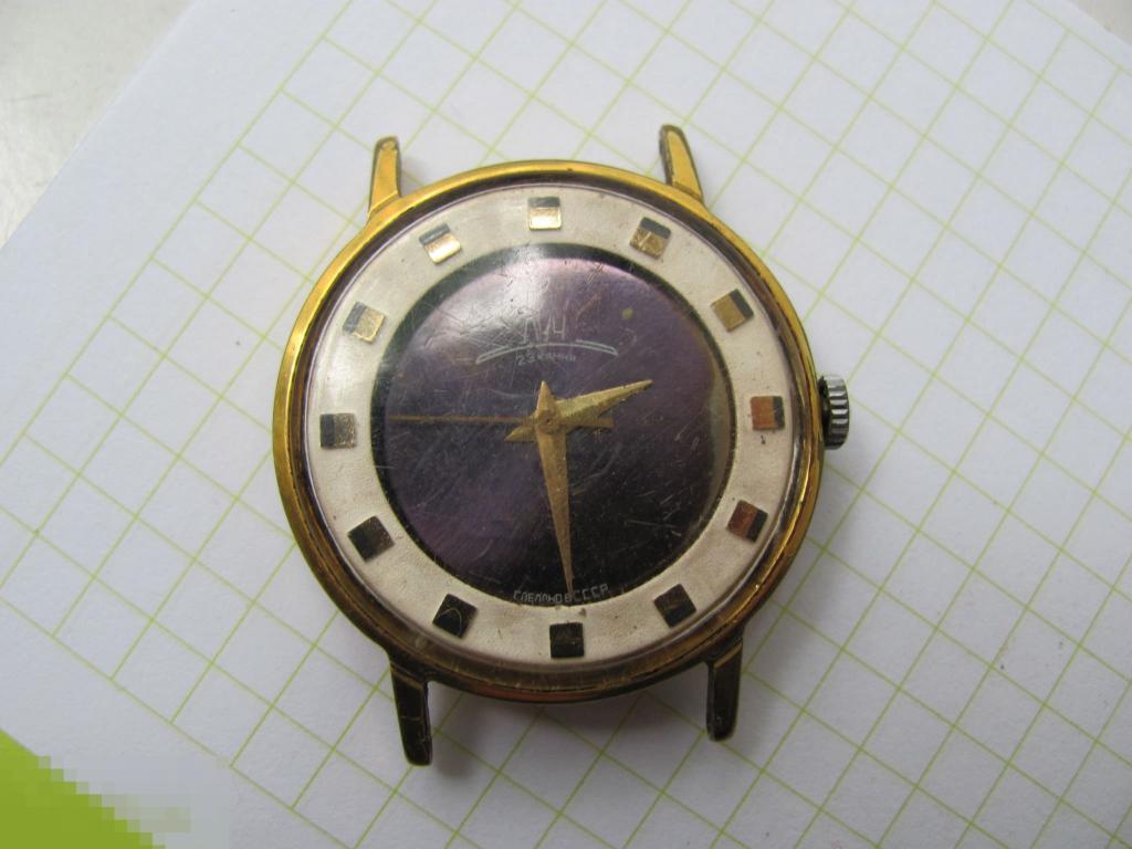 Часы Луч позолоченные СССР — покупайте на Auction.ru по выгодной цене ...