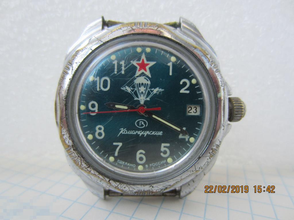 Часы Командирские Восток — покупайте на Auction.ru по выгодной цене ...