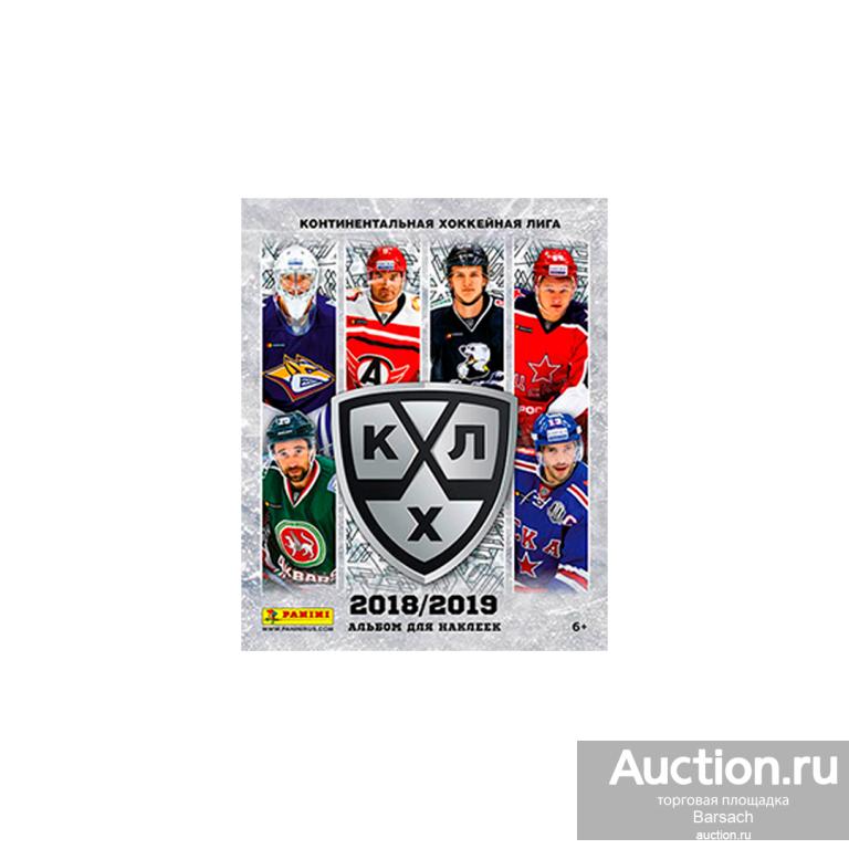 PANINI КХЛ 2018-2019 Альбом — покупайте на Auction.ru по выгодной цене ...