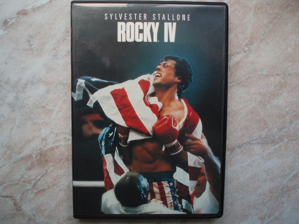Коллекционное Подарочное Издание на DVD диске. ROCKY IV. — покупайте на ...