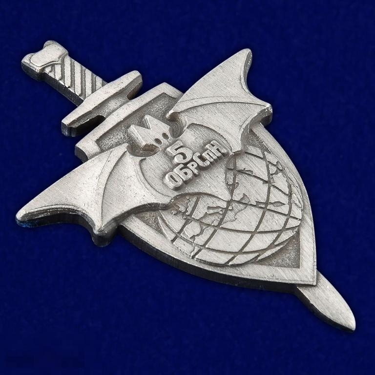 Нагрудный знак 5 Отдельная бригада специального назначения Спецназе