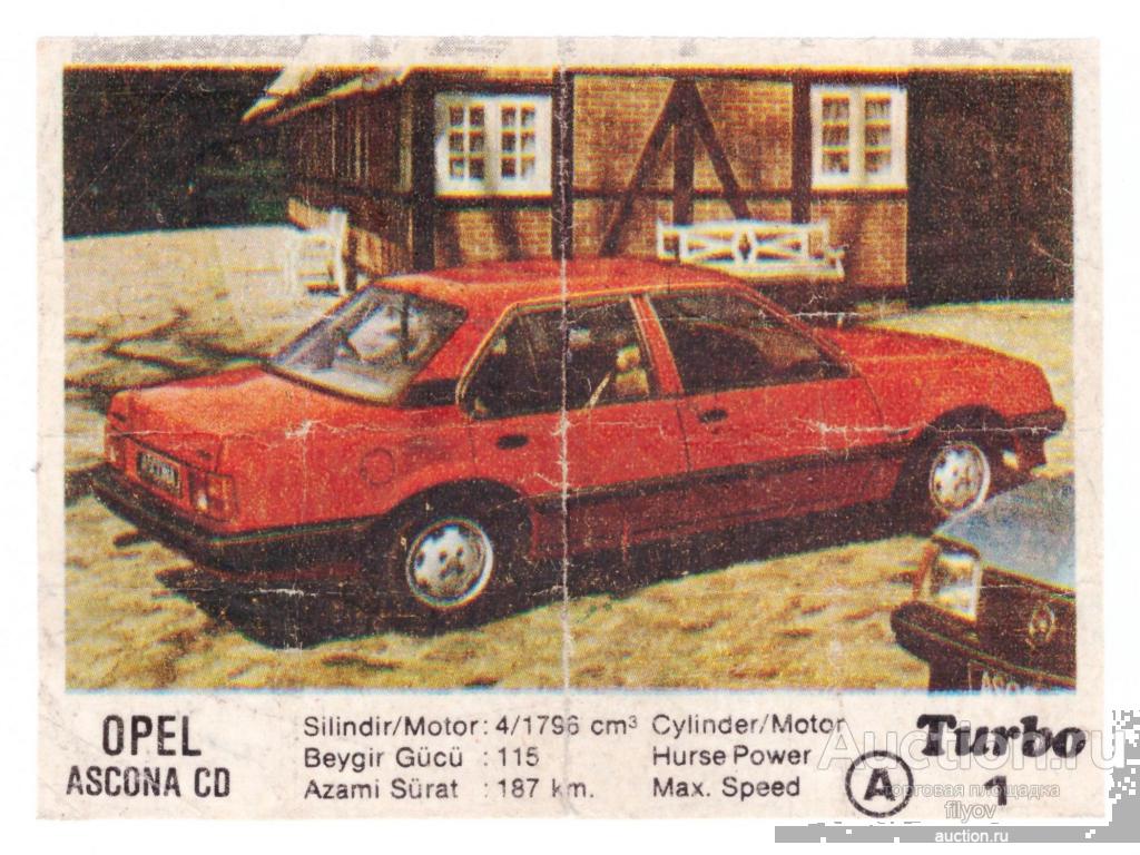 01 №1 Оригинал Вкладыш Turbo 1-50 1986-87 Gum Insert Турбо 83x61mm ...