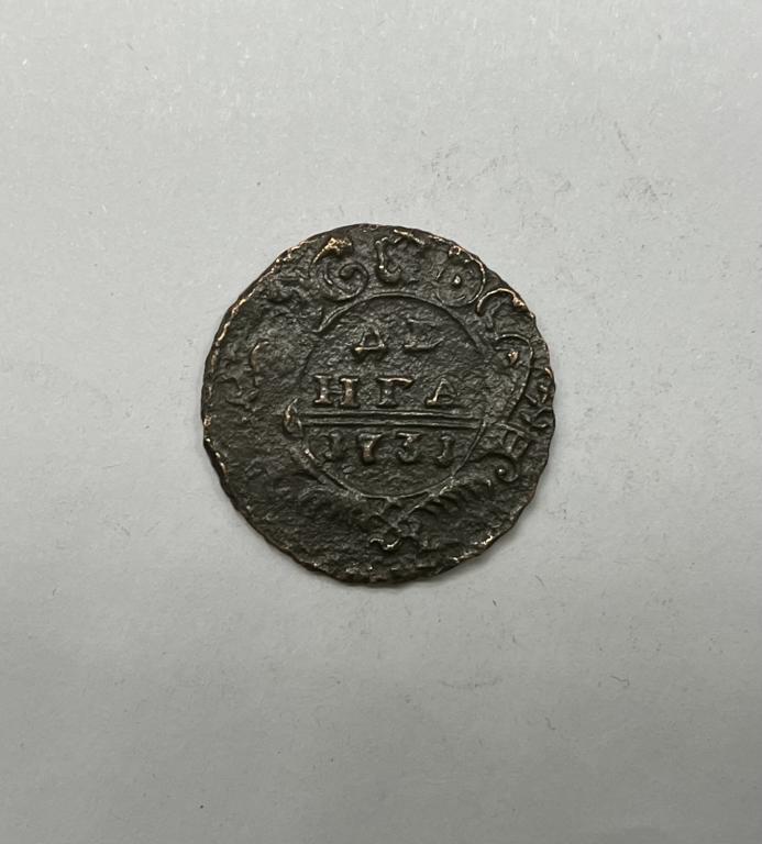 Денга 1731 Анна Иоанновна Медь — покупайте на Auction.ru по выгодной ...