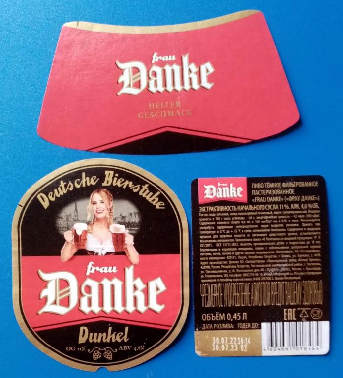 Этикетка. Пиво “Frau Danke”. Россия — покупайте на Auction.ru по ...