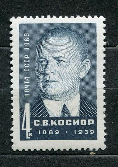 СССР 1969 Герои Великой Отечественной войны** — покупайте на Auction.ru по выгодной цене. Лот из ...