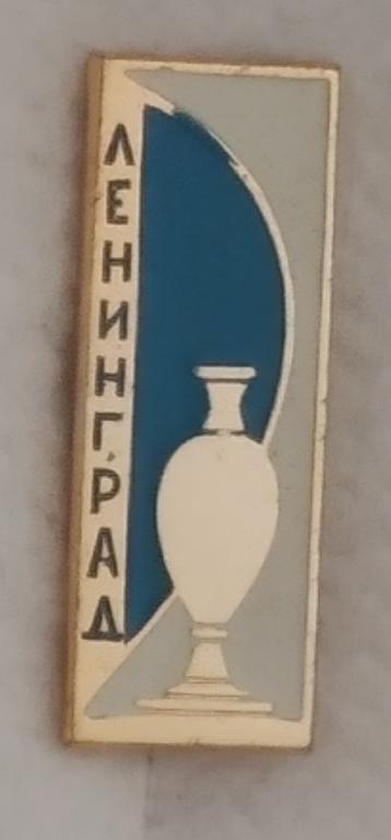 Значок ПОРФИРОВАЯ Ваза ЛЕТНИЙ Сад ЛЕНИНГРАД 1970 годы — покупайте на ...