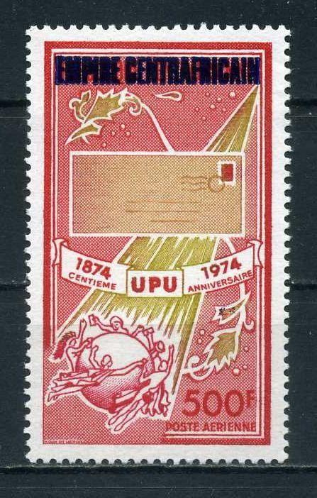 Центральноафриканская Империя 100 лет ВПС 1974 Почта UPU Всемирный Почтовый Союз Надпечатка MNH ...